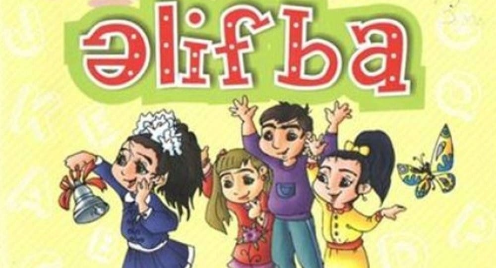 1 avqust - AZƏRBAYCAN ƏLİFBASI VƏ AZƏRBAYCAN DİLİ GÜNÜ - Uşaqların ...